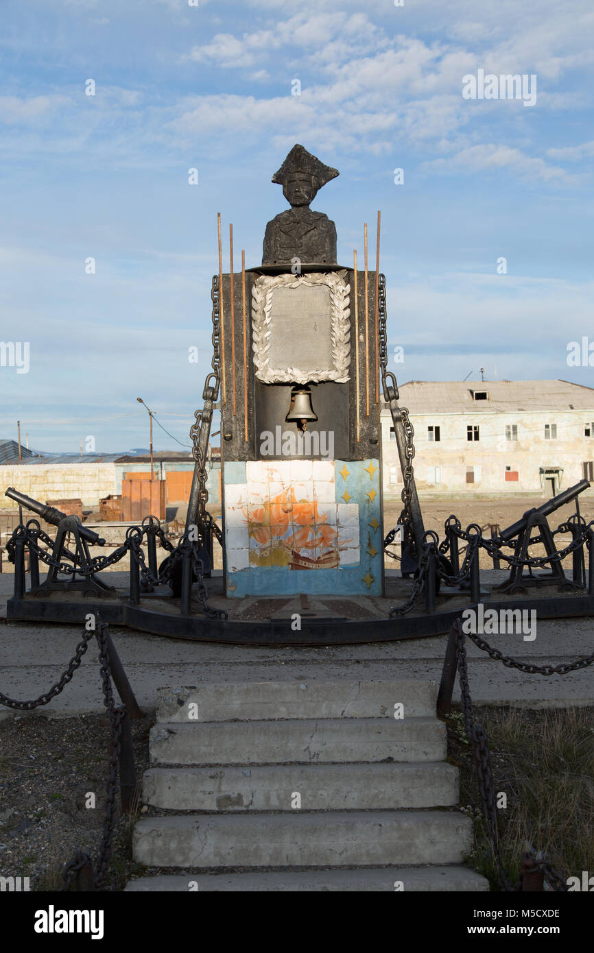 Shmidta hi-res stock photography and images - Alamy