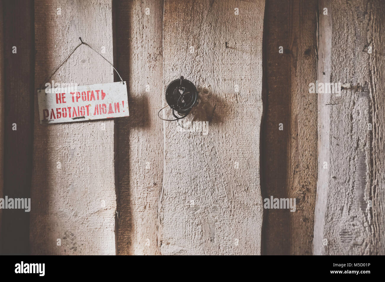 Don't touch. People work! Painted boards wall Stock Photo - Alamy