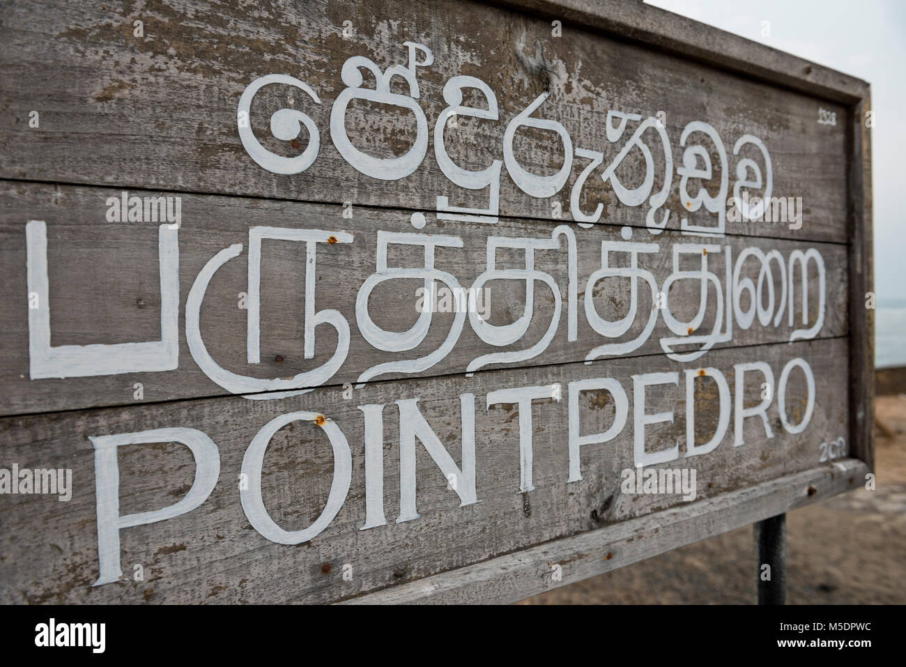 Sri Lanka, Point Pedro, Asia, sign, bill, billboard, bill board Stock ...