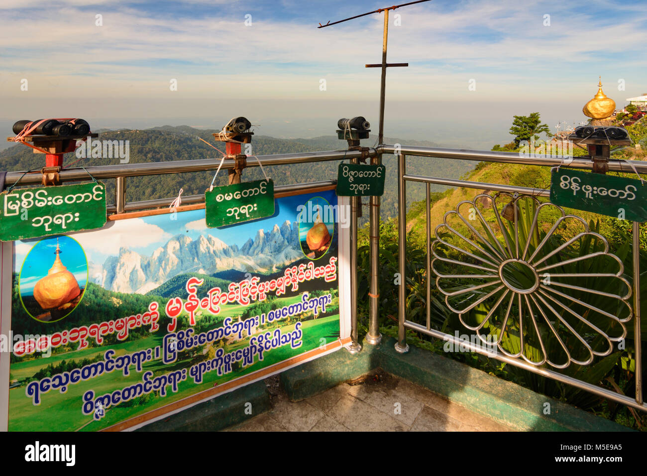 Kyaikto: mount Kyaiktiyo Pagoda (Golden Rock), telescopes to see even ...
