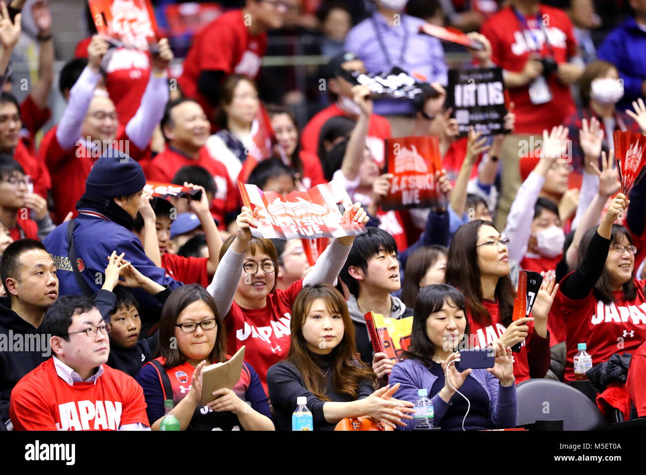 Chinese basketball fans hi-res stock photography and images - Alamy