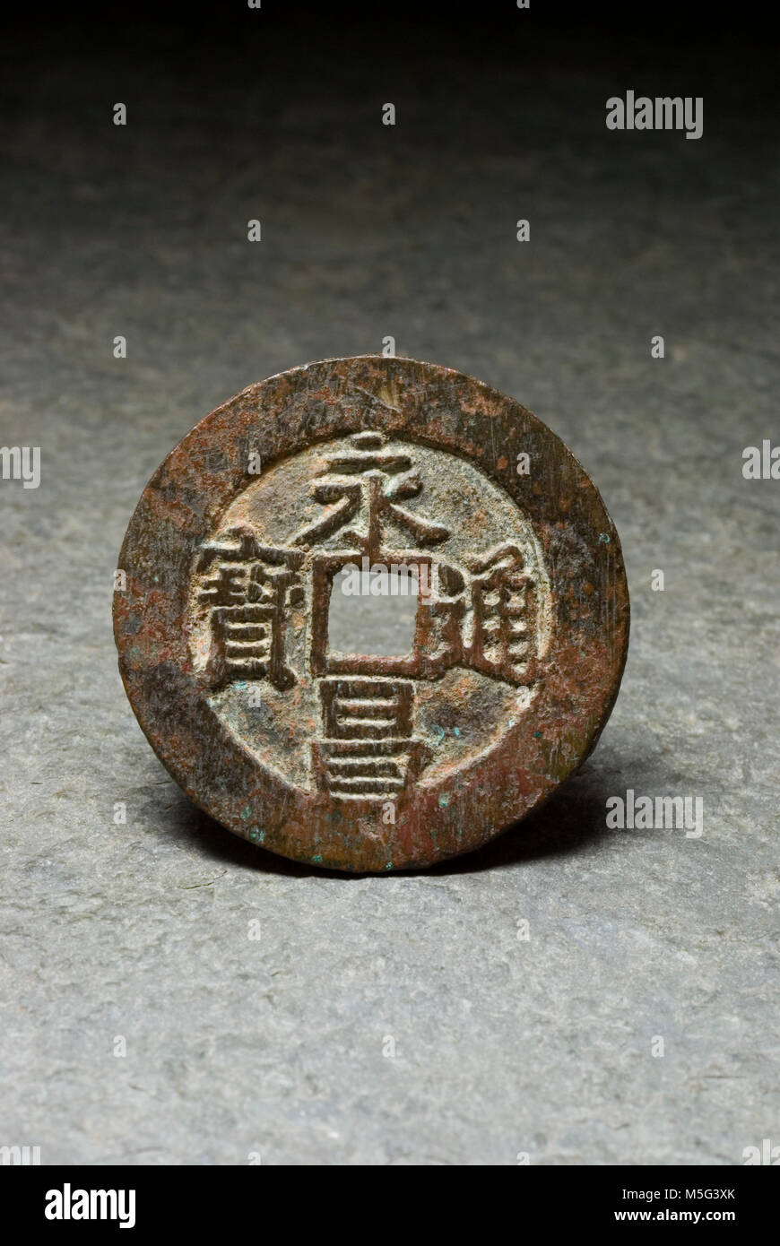 Ming dynasty rebel coin hi-res stock photography and images - Alamy