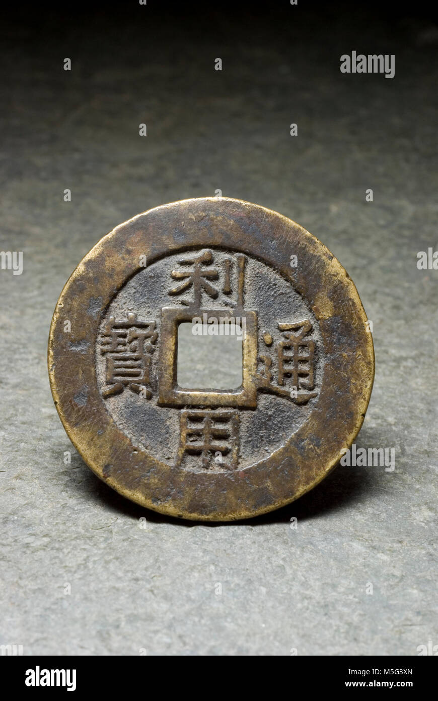 Chinese San Fan Rebellion Coin Stock Photo - Alamy