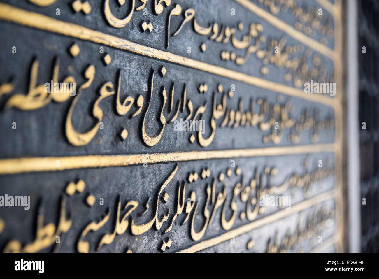 Topkapi Palace museum, Istanbul, Turkey Stock Photo - Alamy