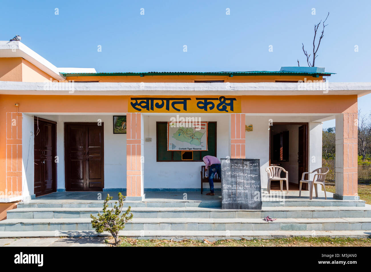 Building at the entrance to the Bijrani Zone, Jim Corbett National Park ...