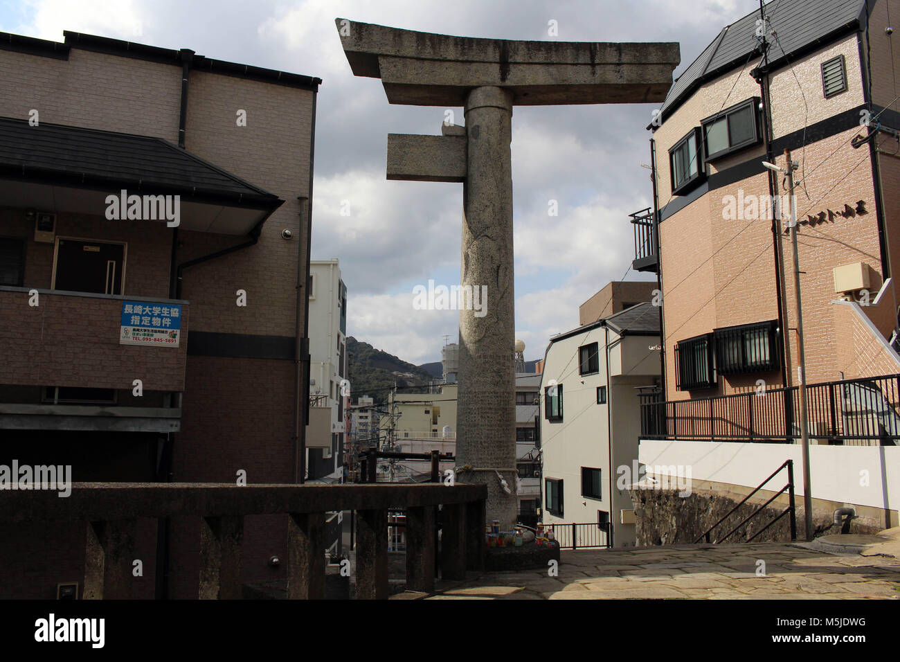 Translation: "The one-legged torii" (shinto) gate due to bombing. Taken ...