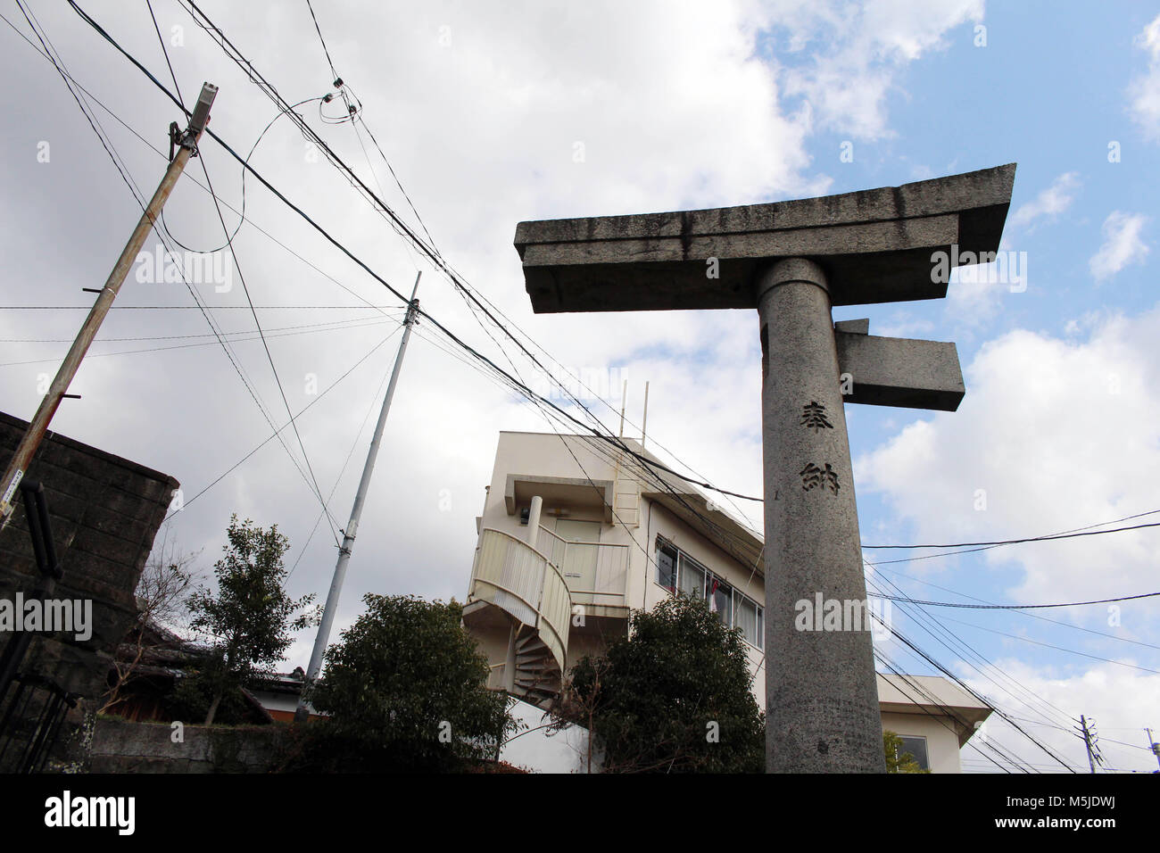 Translation: "The one-legged torii" (shinto) gate due to bombing. Taken ...