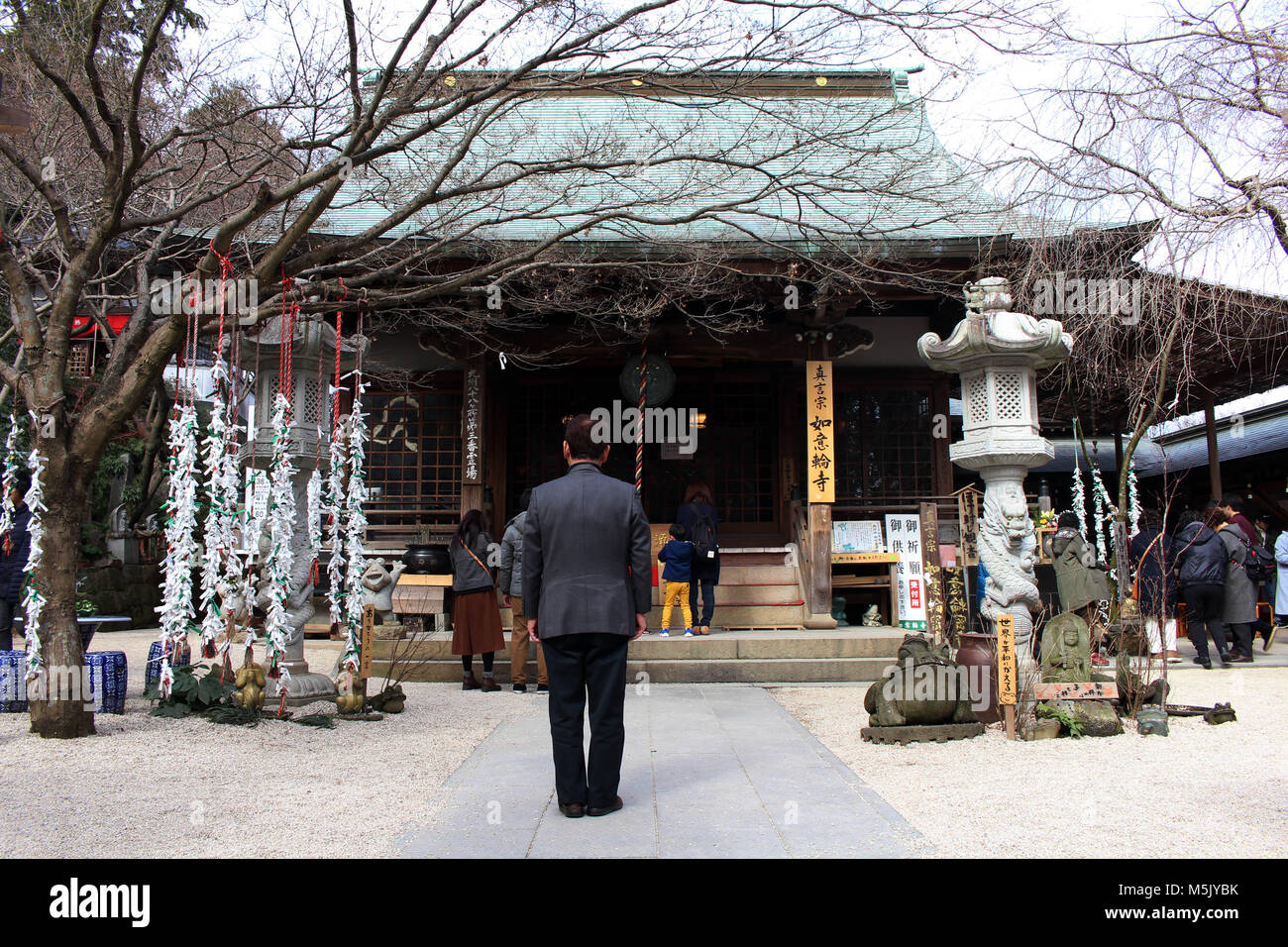Translation: The bizzare "Frog Temple" in Ogori, Fukuoka, Japan. Taken ...