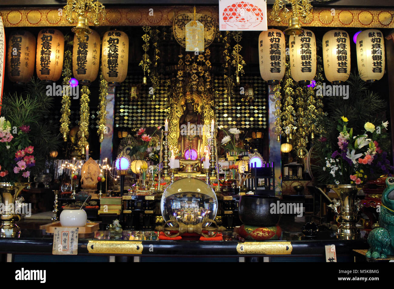 The altar of "Frog Temple" in Ogori, Fukuoka, Japan. Taken in February ...