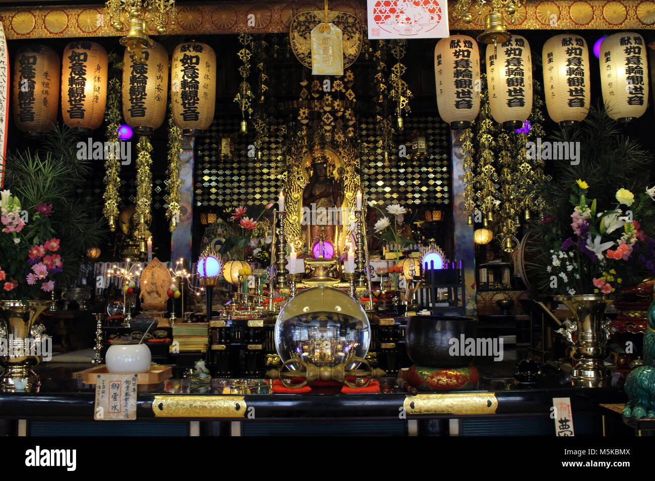 The altar of "Frog Temple" in Ogori, Fukuoka, Japan. Taken in February ...