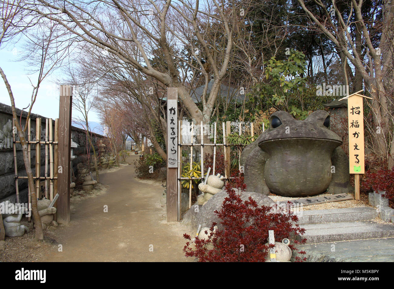 Translation: The bizzare "Frog Temple" in Ogori, Fukuoka, Japan. Taken ...