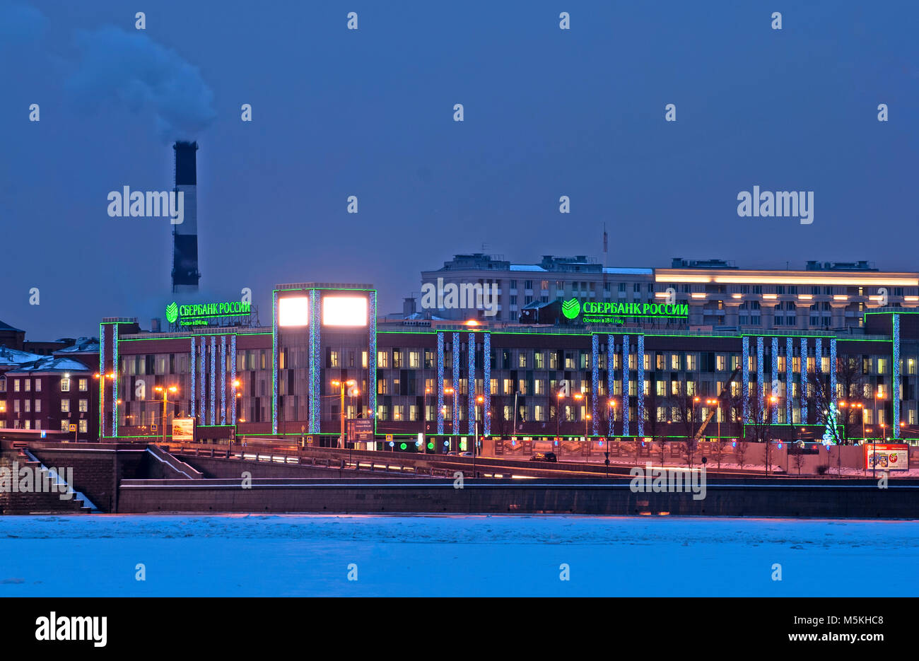 Sberbank hi-res stock photography and images - Alamy