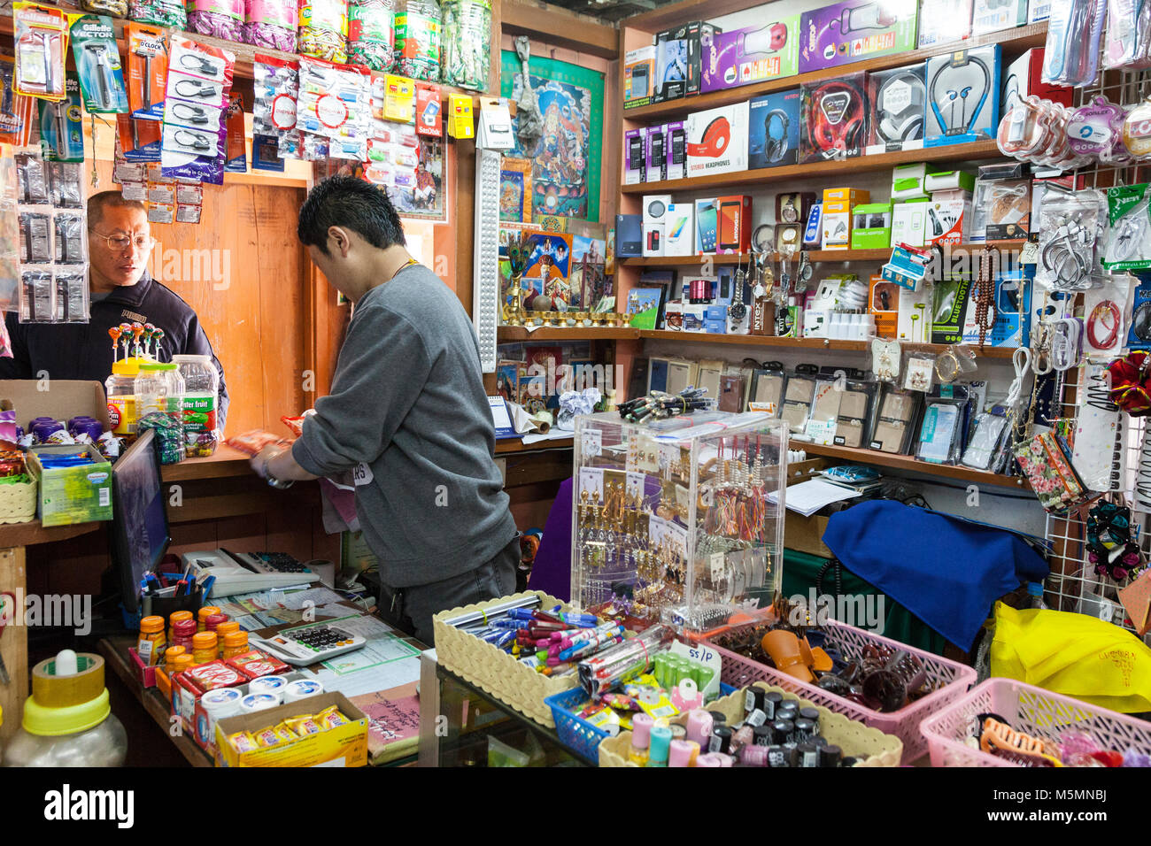 Sundries hi-res stock photography and images - Alamy