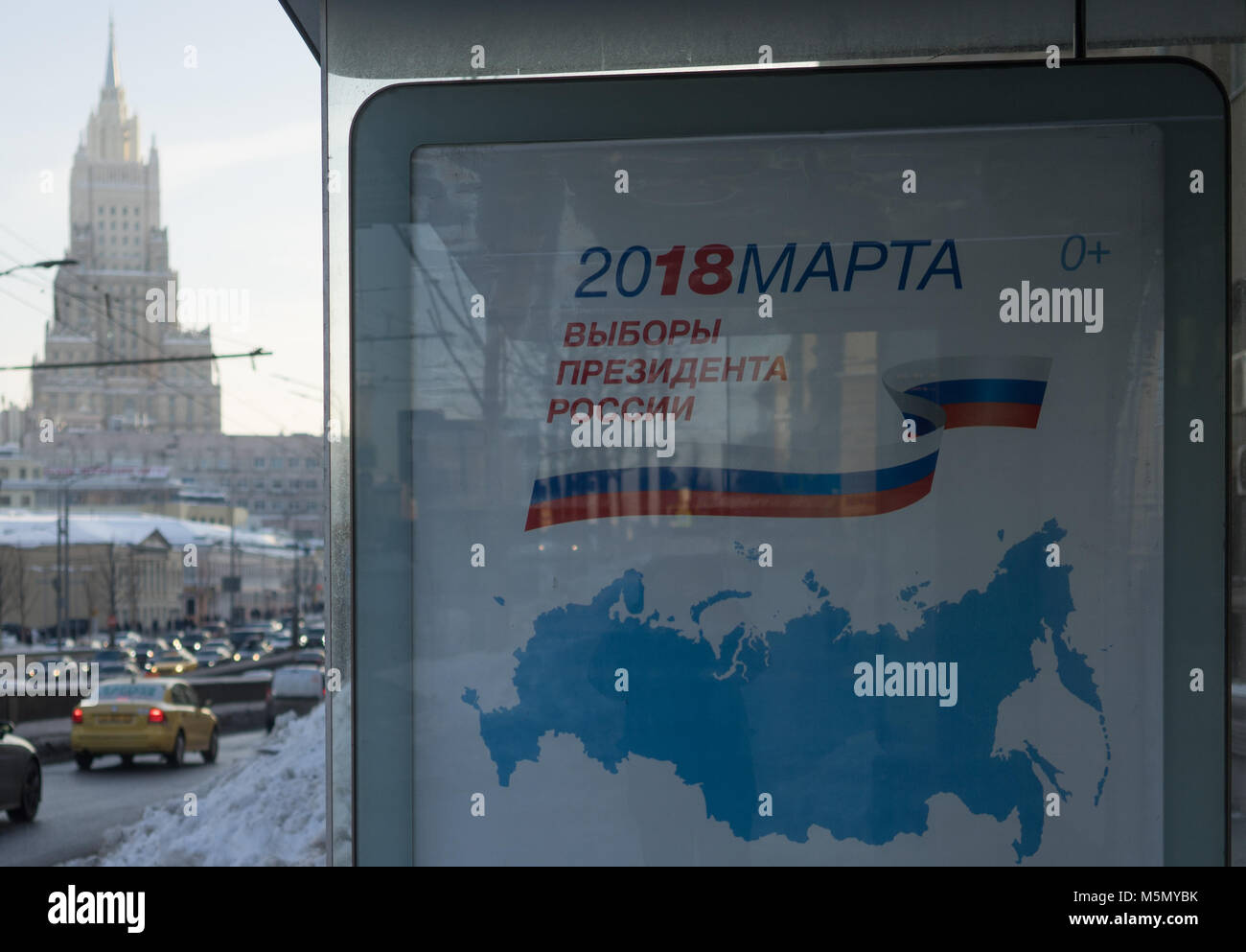 Bus stop sign russian hi-res stock photography and images - Alamy
