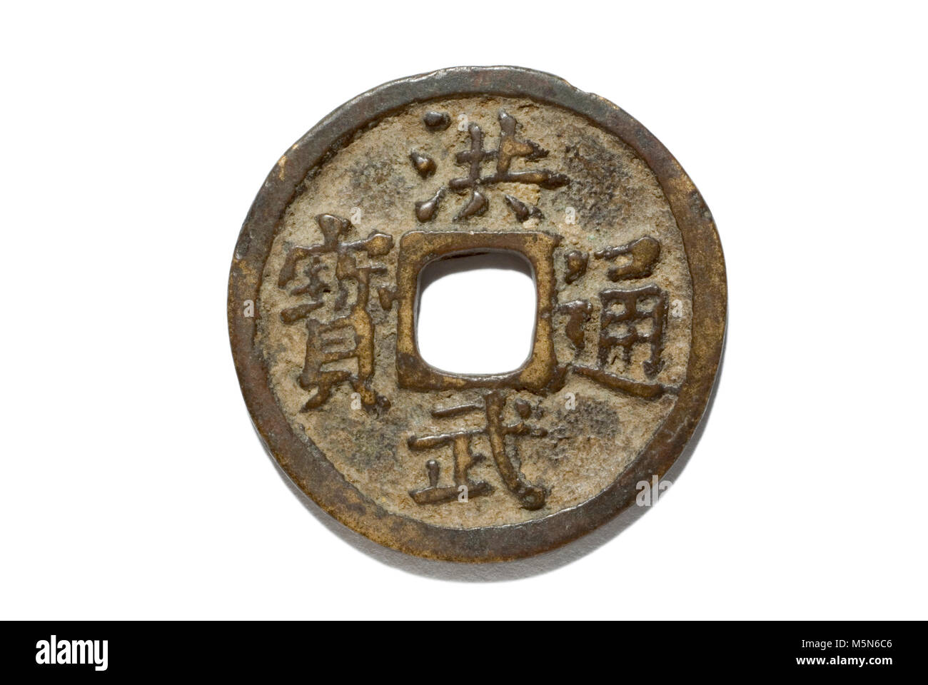 Ming Dynasty Symbol