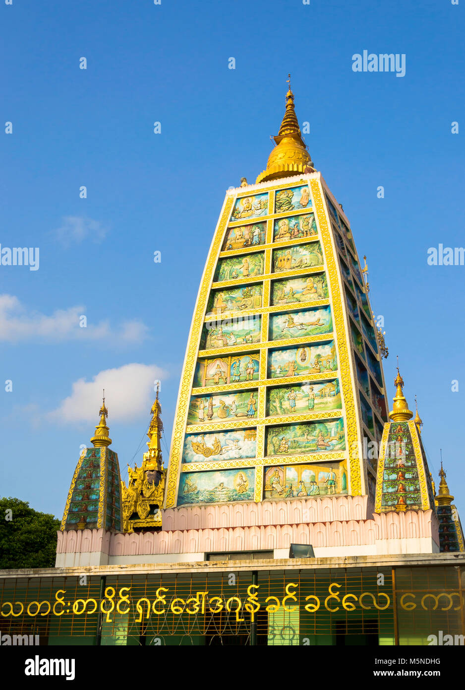 Dagon god hi-res stock photography and images - Alamy