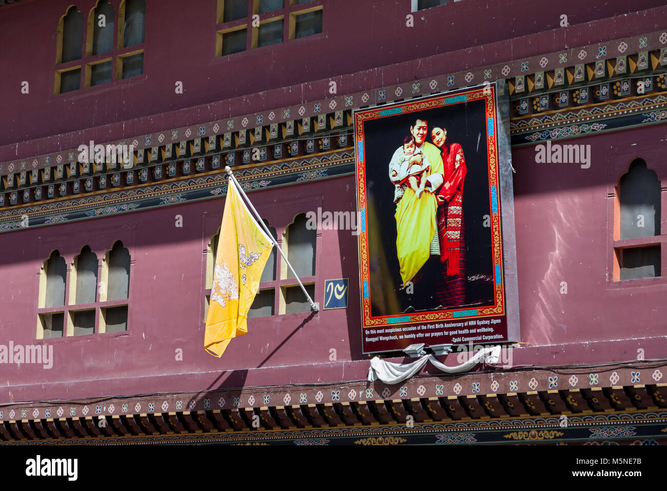 Royal family of bhutan hi-res stock photography and images - Alamy