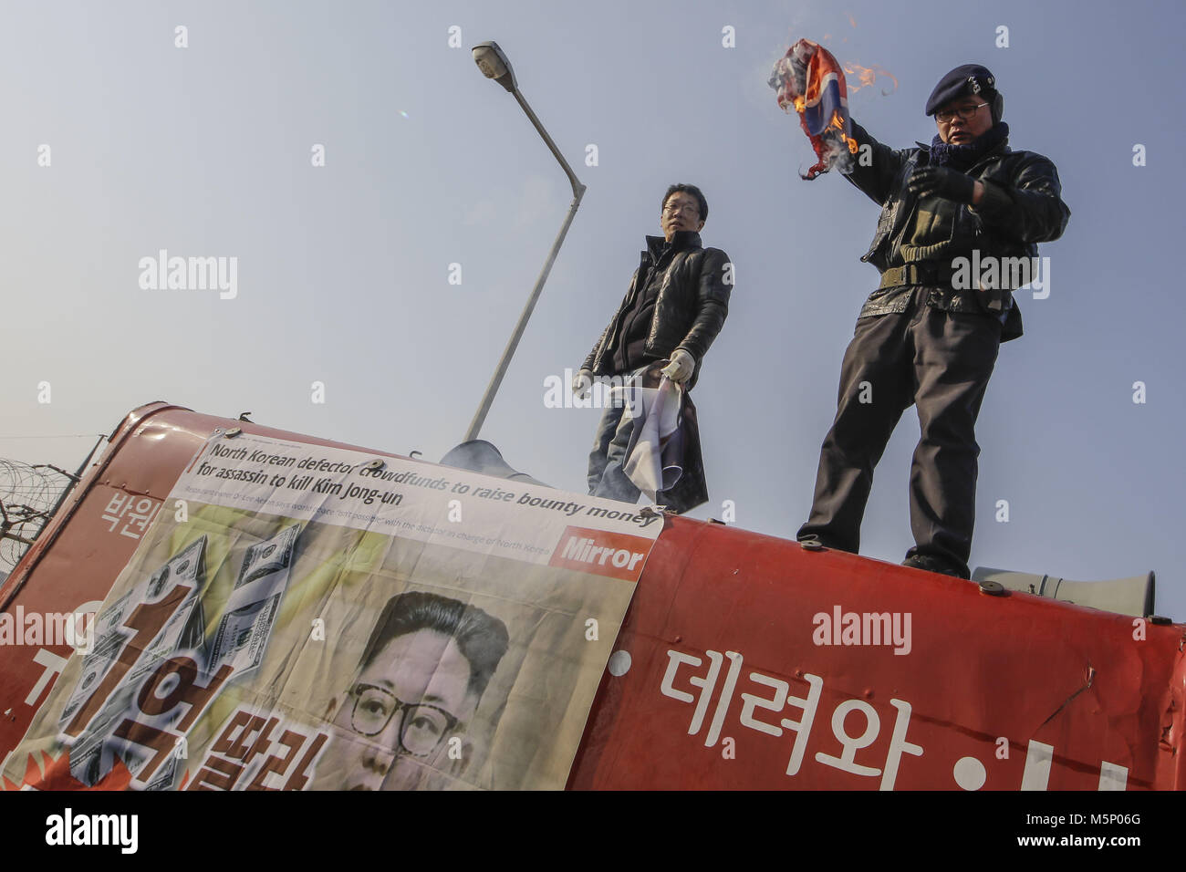 Olympic korean unification flag hi-res stock photography and images - Alamy