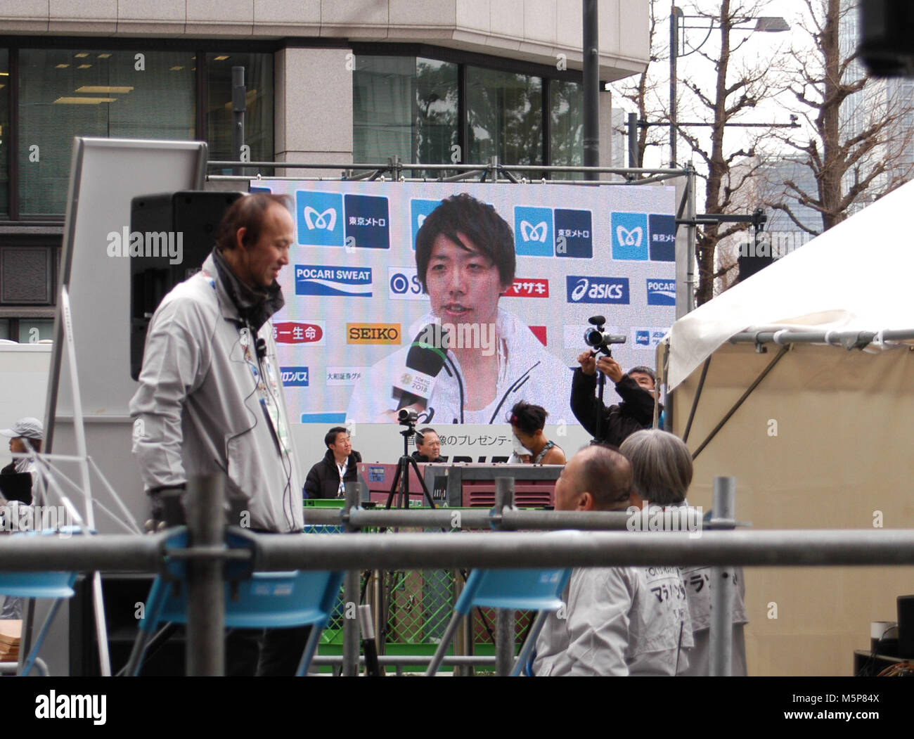 Japan. 25th Feb, 2018. A photo of second place Shitora Yuta of Japan ...