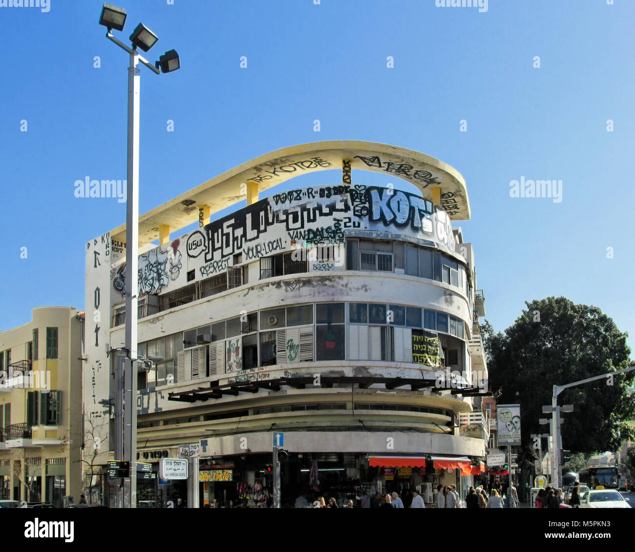 Building with rounded front hi-res stock photography and images - Alamy