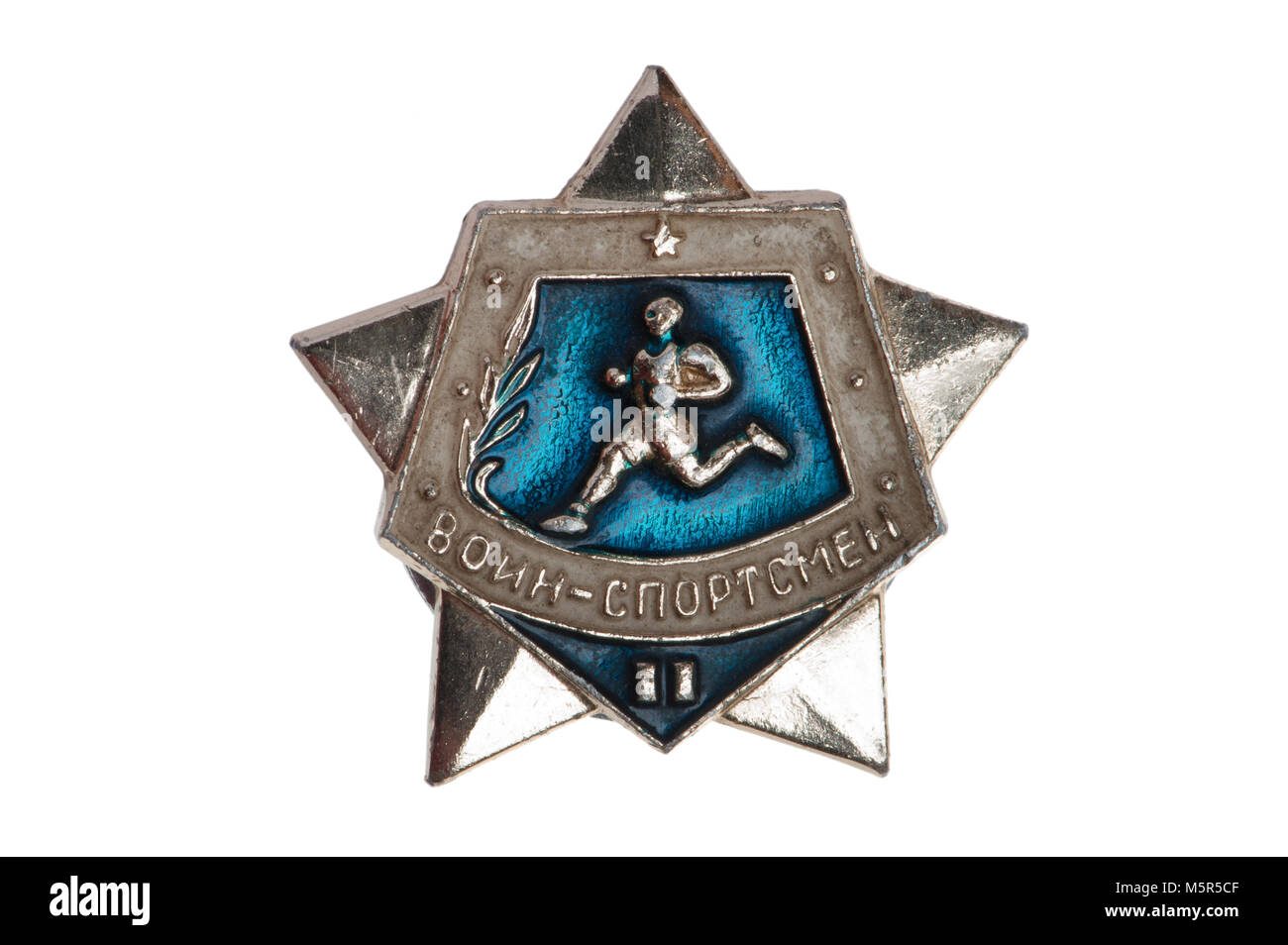 badge of Soviet times soldier athlete Stock Photo - Alamy