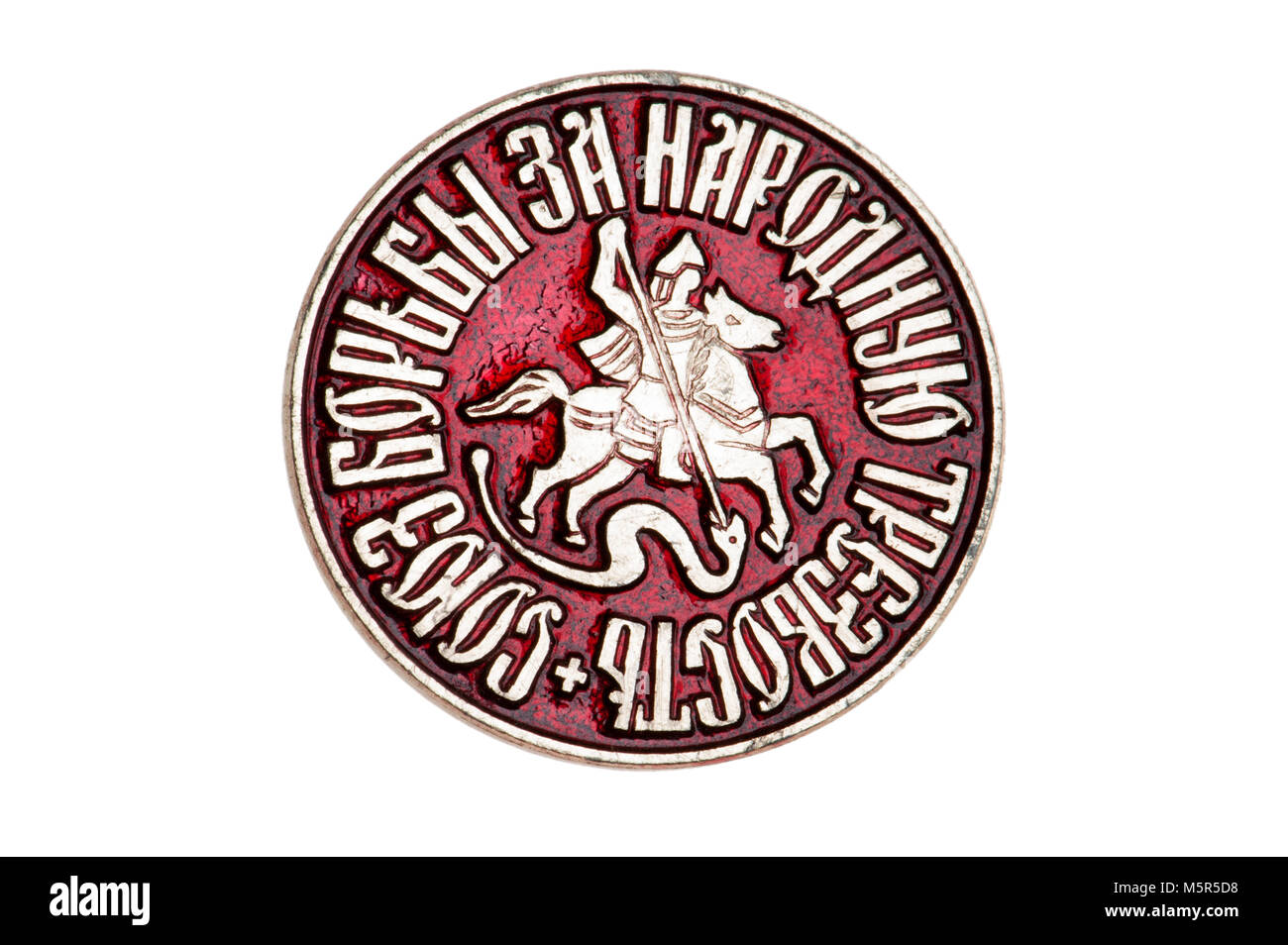 Folk leadership Cut Out Stock Images & Pictures - Alamy