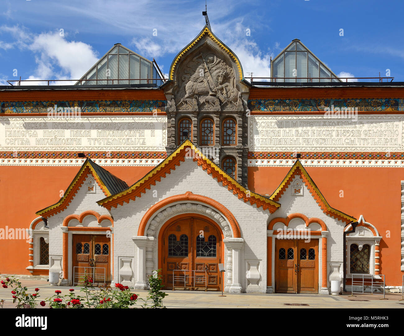 State Tretyakov Gallery (1902-04), art gallery in Moscow, Russia ...