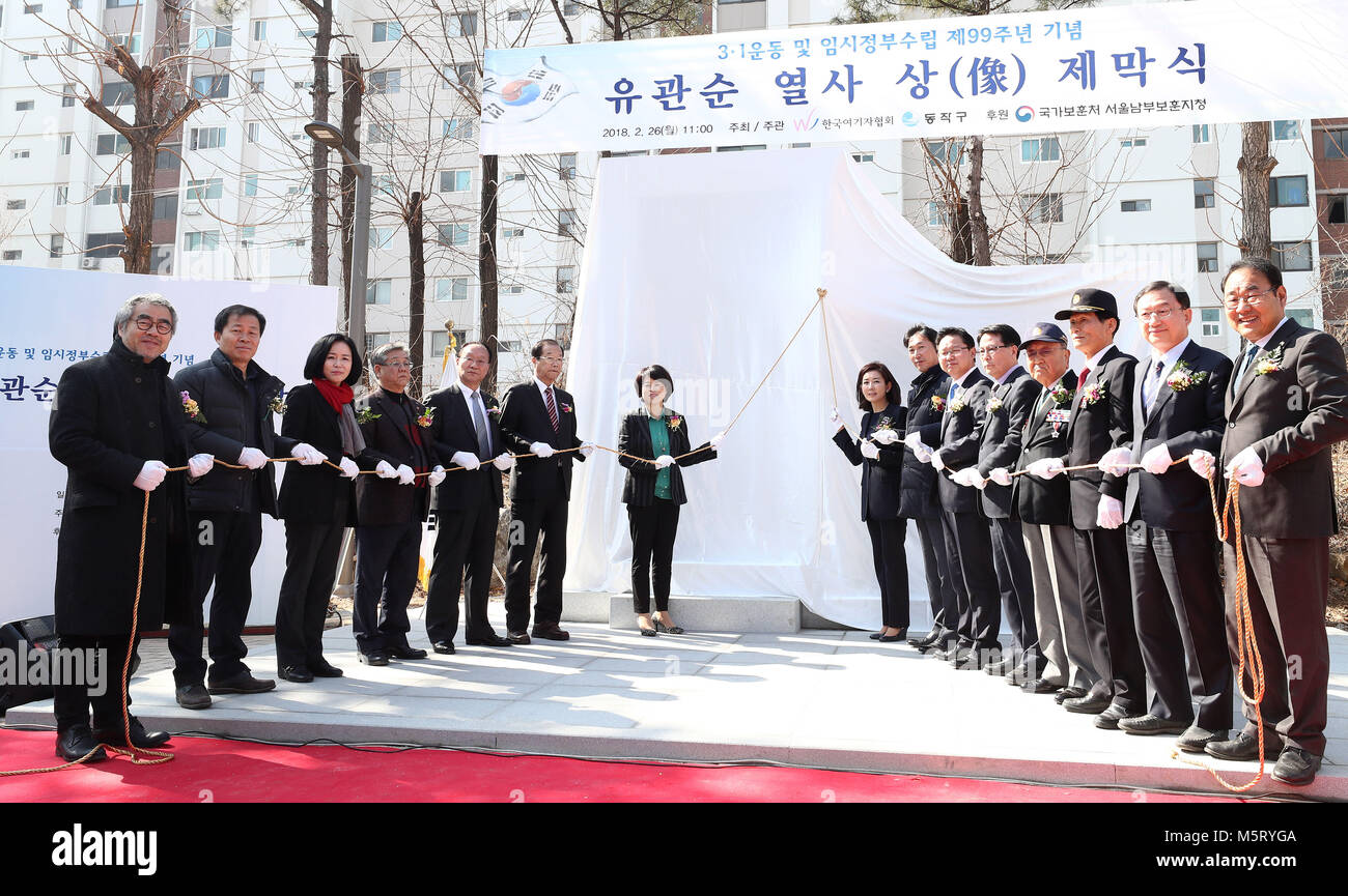 26th Feb, 2018. Monument for Korean freedom fighter Yu Gwan-sun A ...