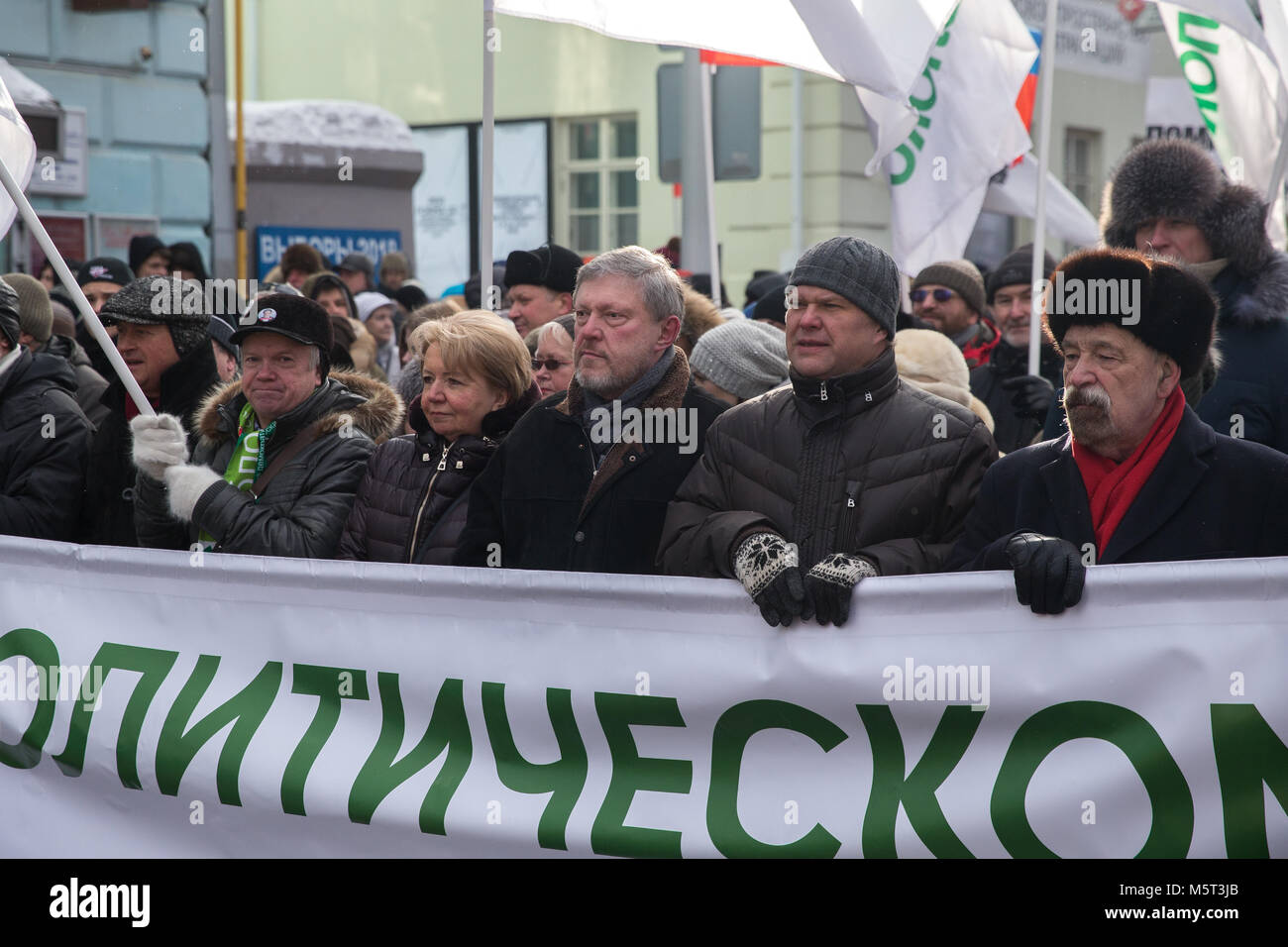 Moscow, Russia. 25th February 2018. In centre from left: Leader of the ...