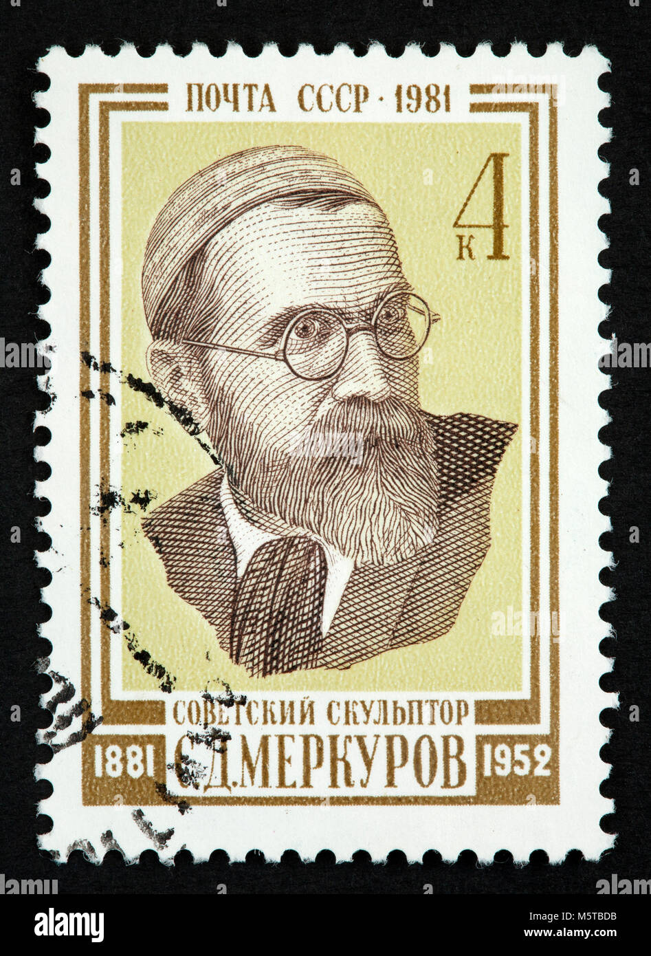 Soviet Union postage stamp Stock Photo - Alamy