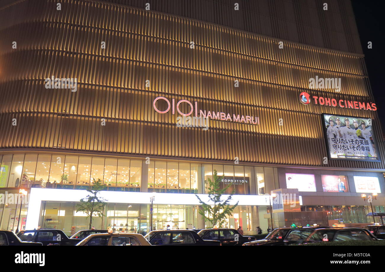 Marui department store hi-res stock photography and images - Alamy