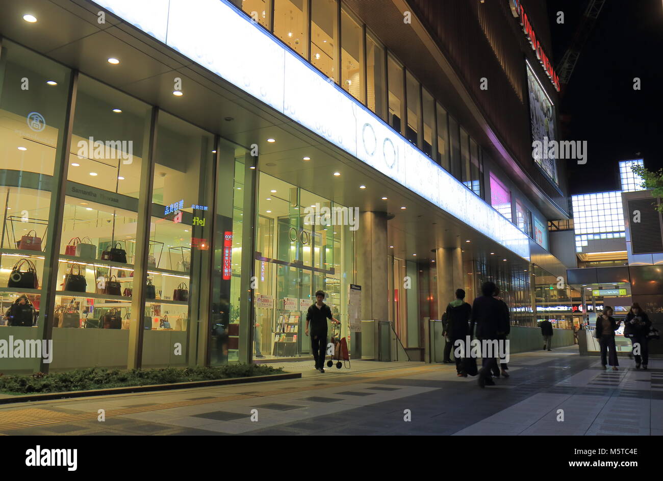 Marui store hi-res stock photography and images - Alamy