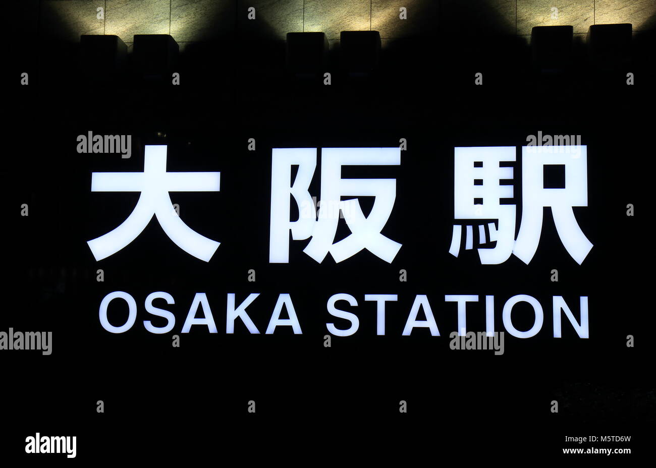 Osaka JR train station signage in Kanazawa Japan Stock Photo - Alamy