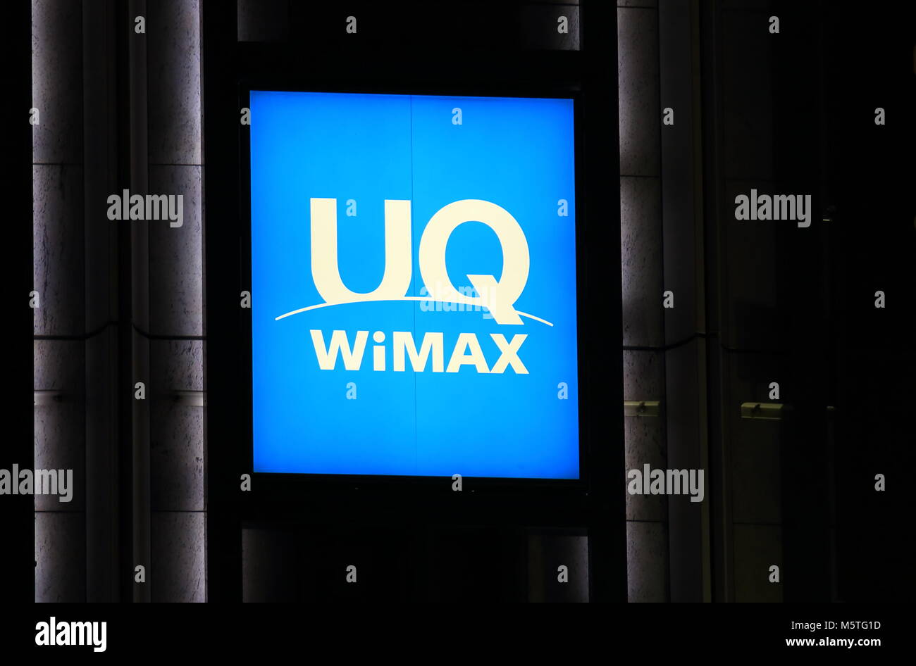 Uq logo hi-res stock photography and images - Alamy