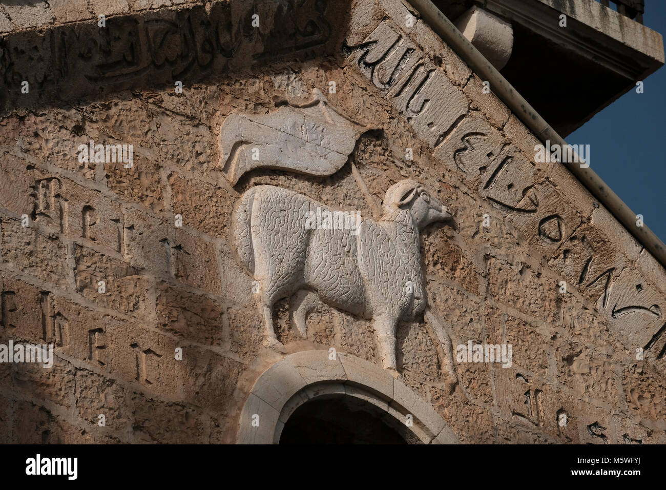 Agnus dei ´lamb god´ symbol hi-res stock photography and images - Alamy