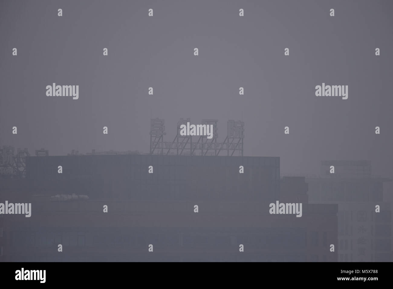 Beijin, Beijin, China. 27th Feb, 2018. Beijing, CHINA-27th February ...