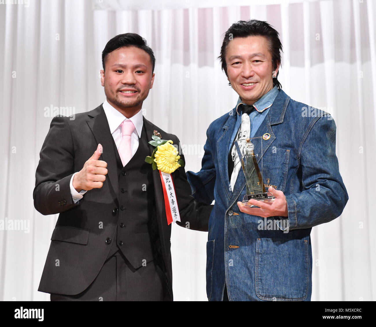 Nogi award hi-res stock photography and images - Alamy