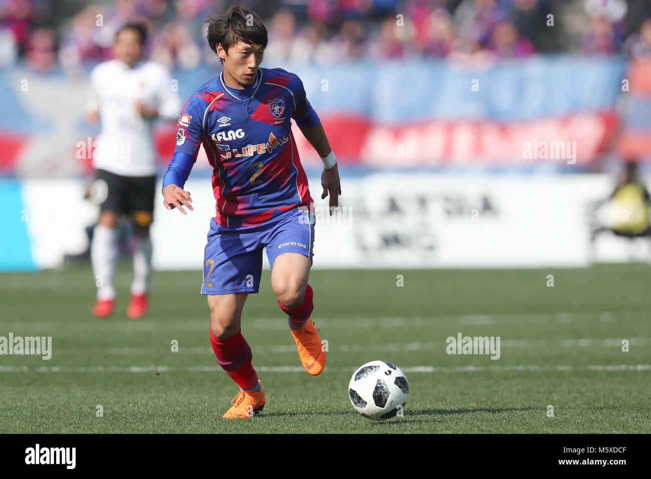 Tokyo, Japan. 24th Feb, 2018. Sei Muroya (FC Tokyo) Football/Soccer ...