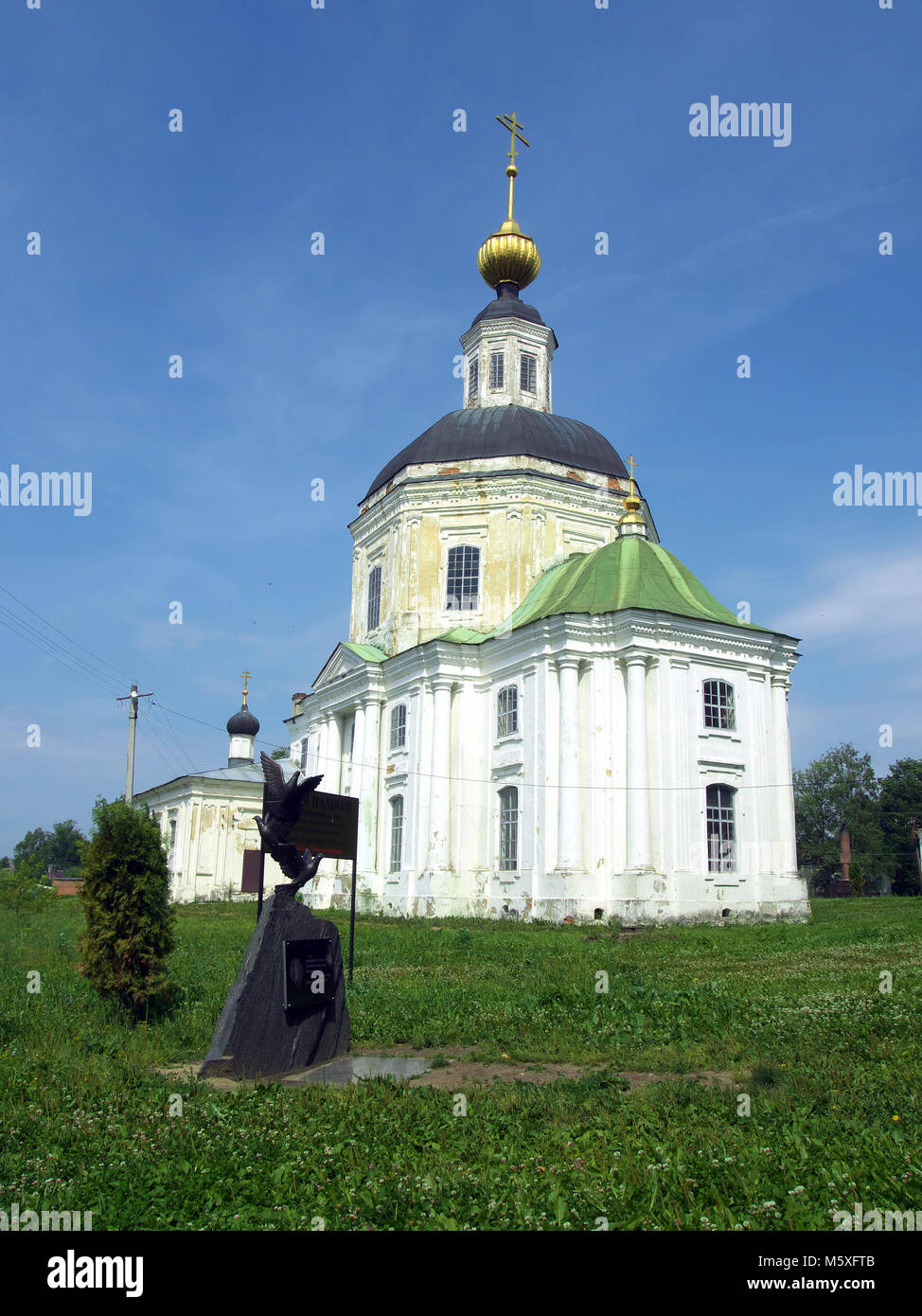 Vyazma hi-res stock photography and images - Alamy