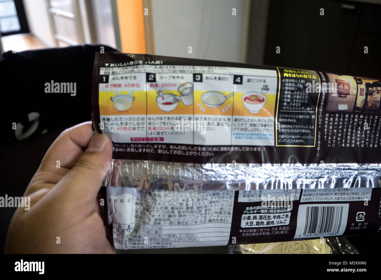 Nakiryu instant ramen made by Nissin the first ever Michelin star ramen ...