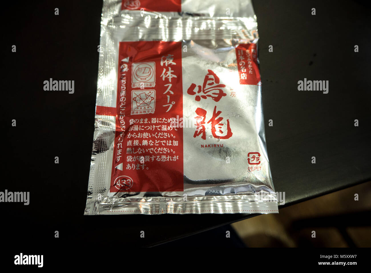 Nakiryu instant ramen made by Nissin the first ever Michelin star ramen ...