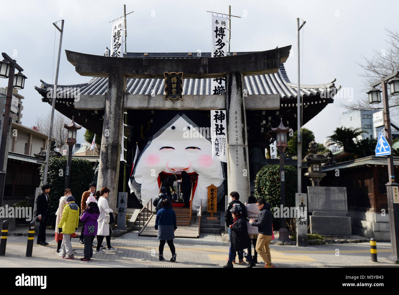The colorful Kushida Shrine in Hakata, Fukuoka, Japan Stock Photo - Alamy