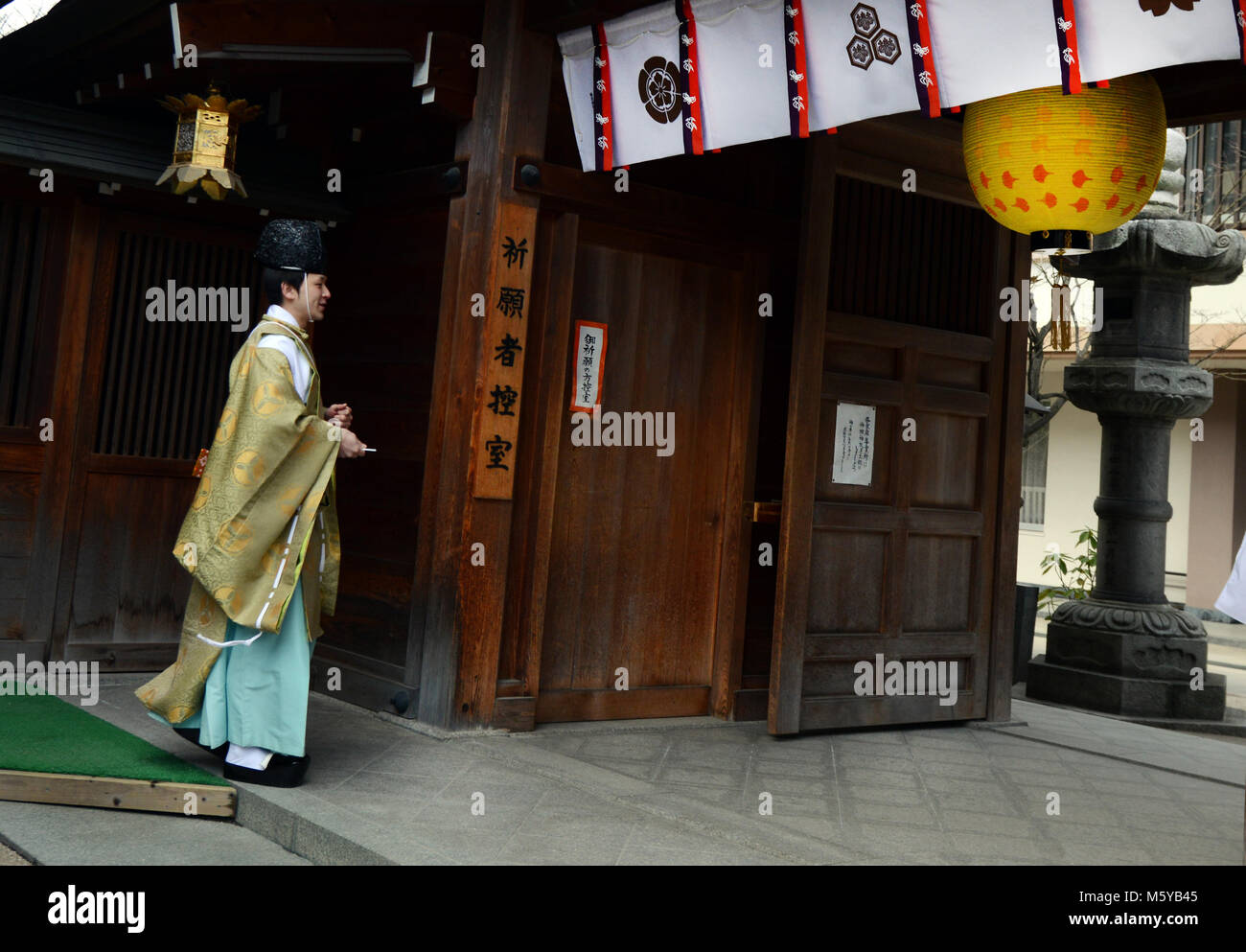 The colorful Kushida Shrine in Hakata, Fukuoka, Japan Stock Photo - Alamy