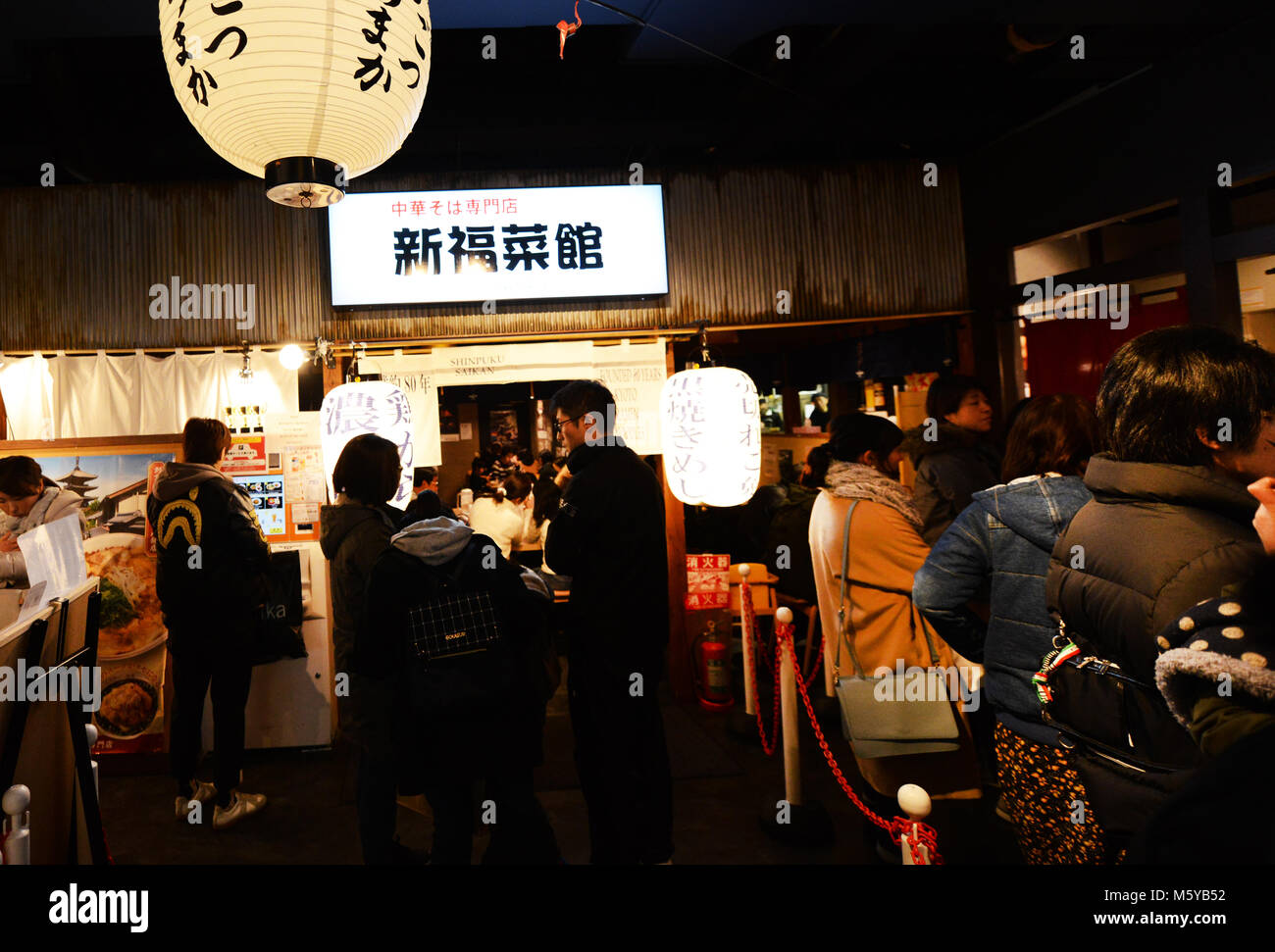 The busy Ramen stadium in the Canal city shopping mall hosts more than ...