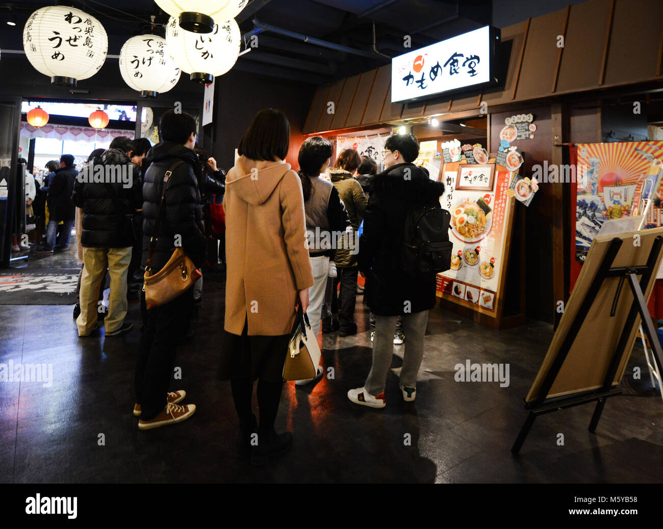 The busy Ramen stadium in the Canal city shopping mall hosts more than ...