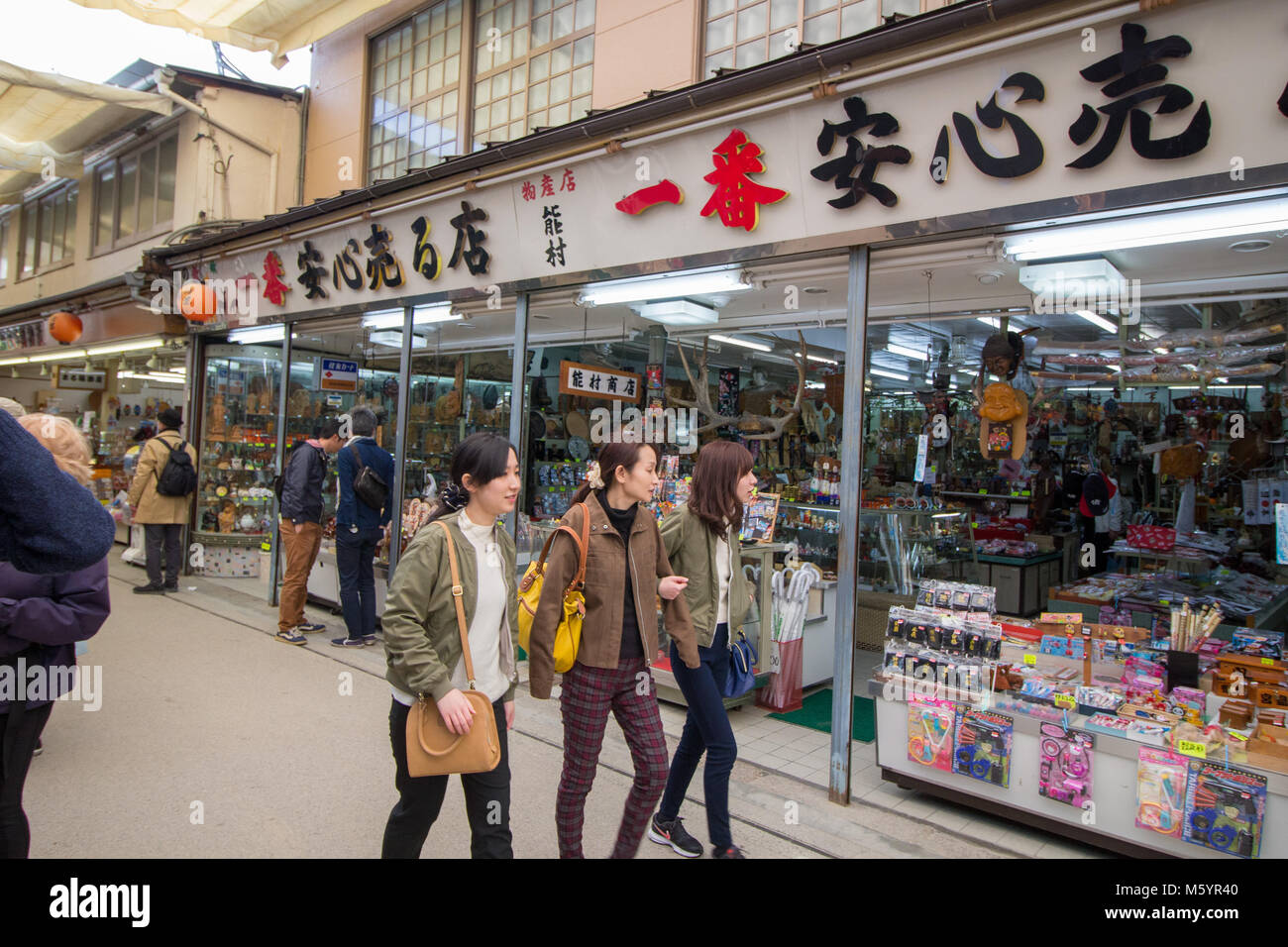 Japanese old town hi-res stock photography and images - Alamy