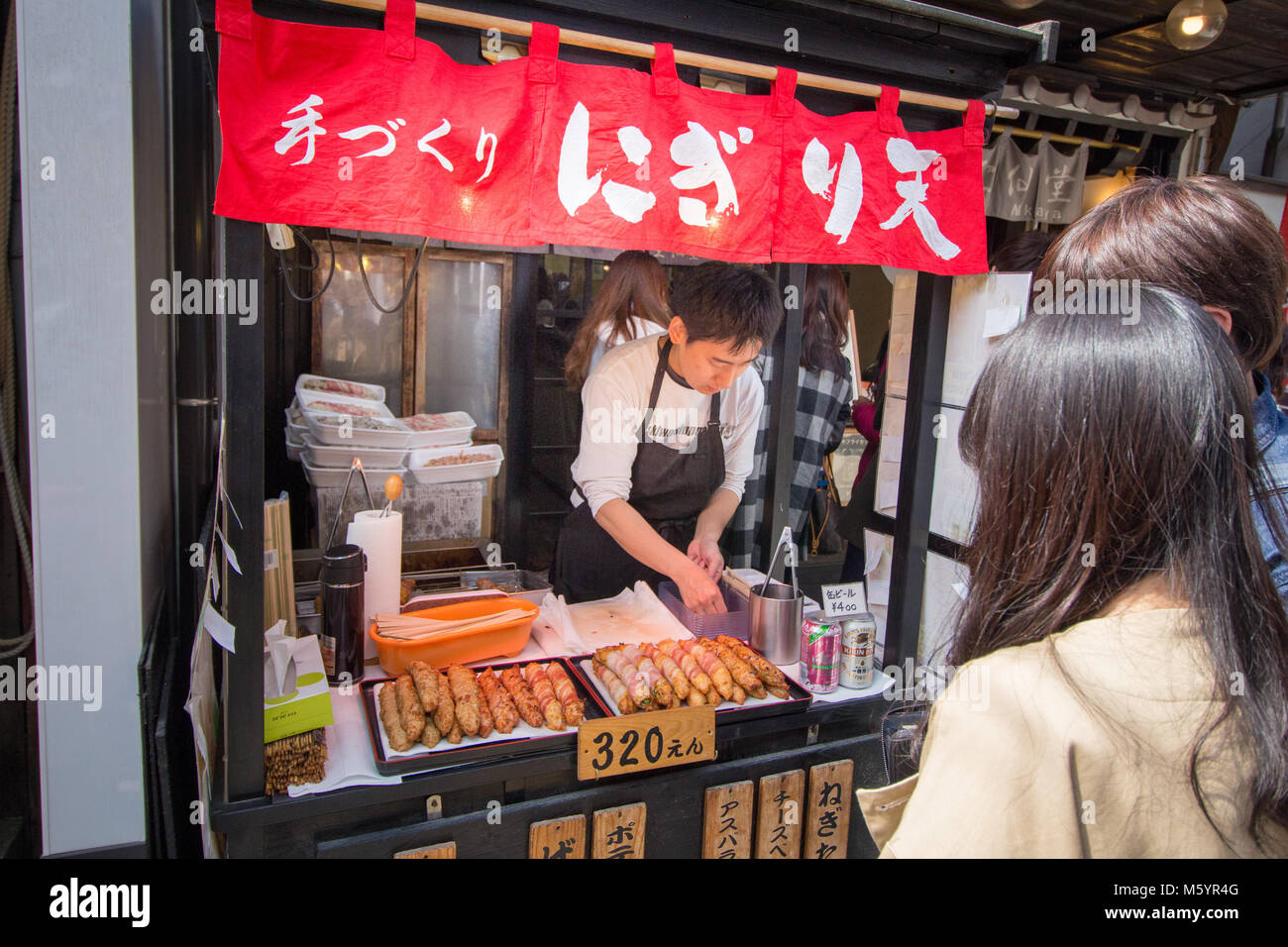 Street food in japan hi-res stock photography and images - Alamy