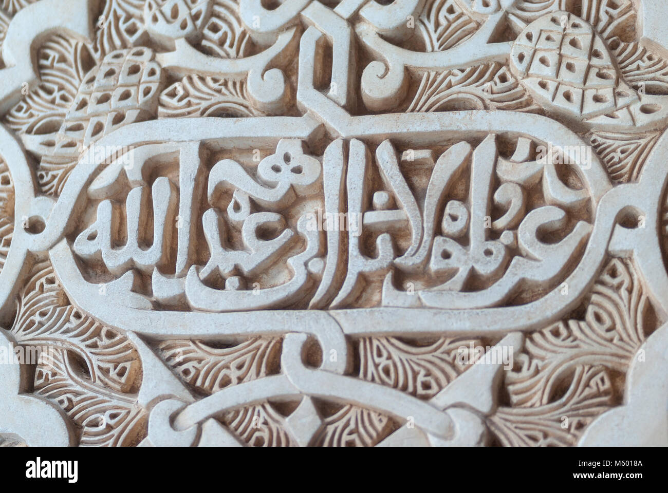 Spain, Granada. Detail of Islamic calligraphy in wall the Alhambra ...