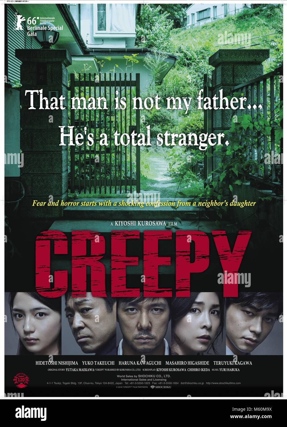 Creepy Film Poster High Resolution Stock Photography and Images - Alamy