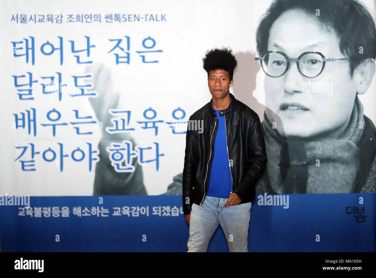 28th Feb, 2018. Model Han Hyun-min Han Hyun-min performs at an event in ...